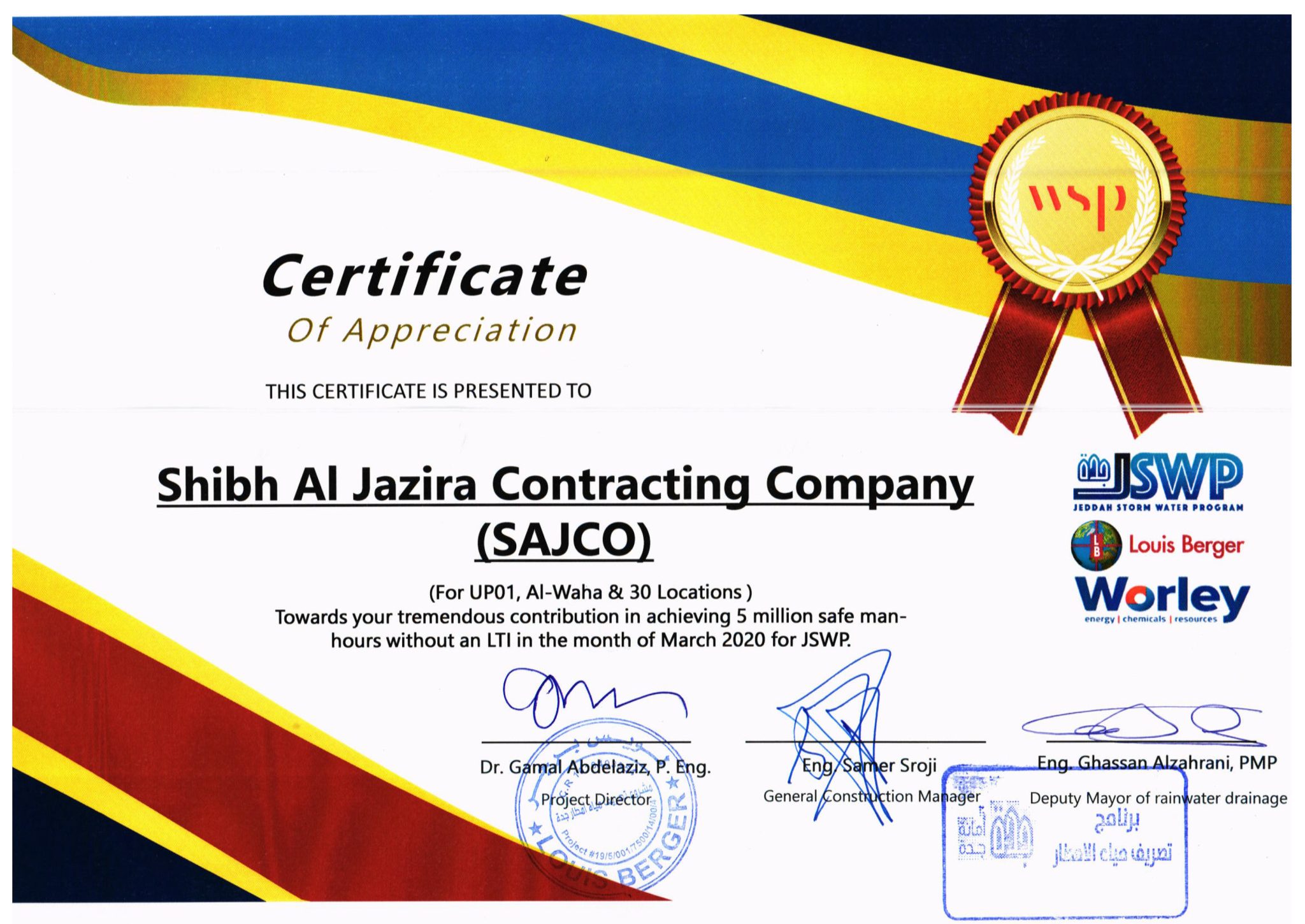 Certificates and Awards – SAJCO