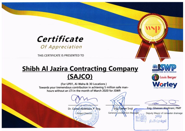 Certificates and Awards – SAJCO