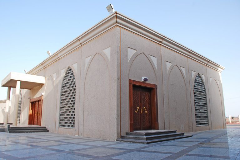 University of Hail – SAJCO